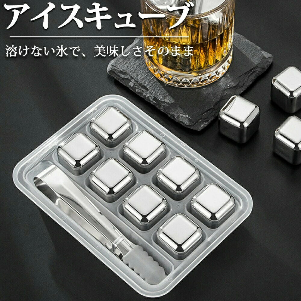 商品情報【商品情報】【316ステンレス】 高品質の316ステンレス鋼で、熱や酸に強く保冷効果に優れています。 浸透性がなく、ステンレスなので錆びたりせず飲み物の味が変わえることはありません。 冷えたタンブラーとセットで使うとより保冷効果を発...