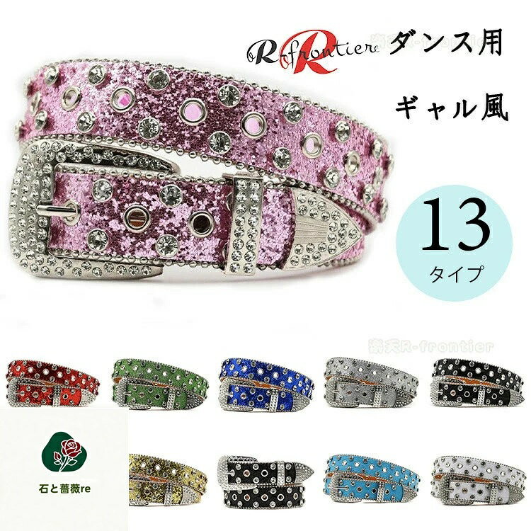 SPEC　商品仕様 素材 カラー サイズ感 ポリエステル　綿 画像色 普通 商品内容 ベルト 関連商品 注意事項 ★手洗いもしくは、ネット使用の洗濯機洗い（ソフトコース）をお勧めします。 ★縫製品につき、生地を織る際の糸の継ぎ目や多少のほつ...