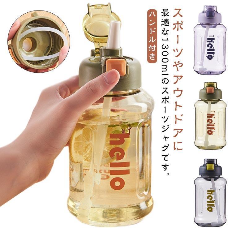 800ml 1000ml 1300ml