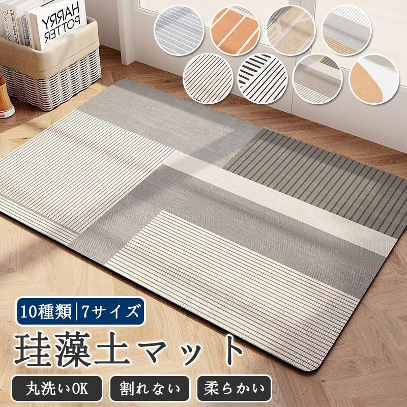 ■商品説明天然珪藻土で吸水性と速乾性に優れたソフトバスマット・吸水性、速乾性抜群の三層構造！裏全面の滑り止め加工でずれにくい・丸めて収納ができて便利！割れないので安全面も◎・ソフトタイプで冷たくない。・ゴム素材でカビ防止。洗濯も可能です■素...