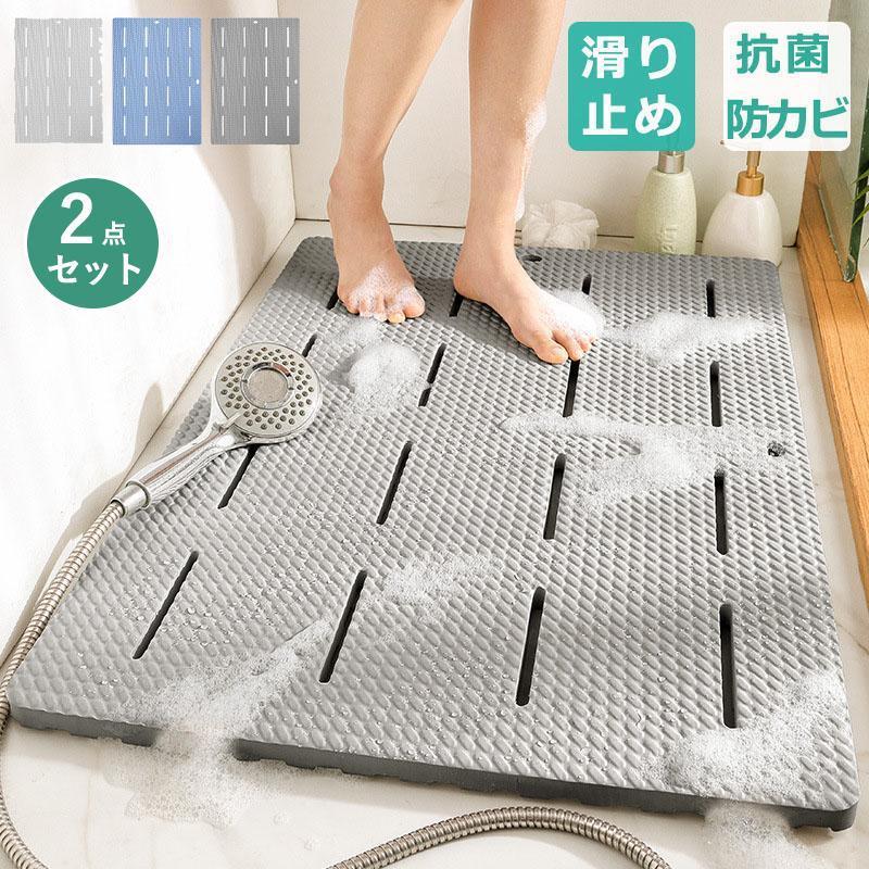 ■転倒防止表面はデコボコ加工で転倒を防止します。■抗菌・防カビ・簡単お手入れたくさんの丸穴があり水きれが良くすばやく乾きます。■安全安心高品質の素材，丈夫や柔軟環境安全材料から作られた豪華なバスマットです。安全・安心なお風呂を保障できます。...