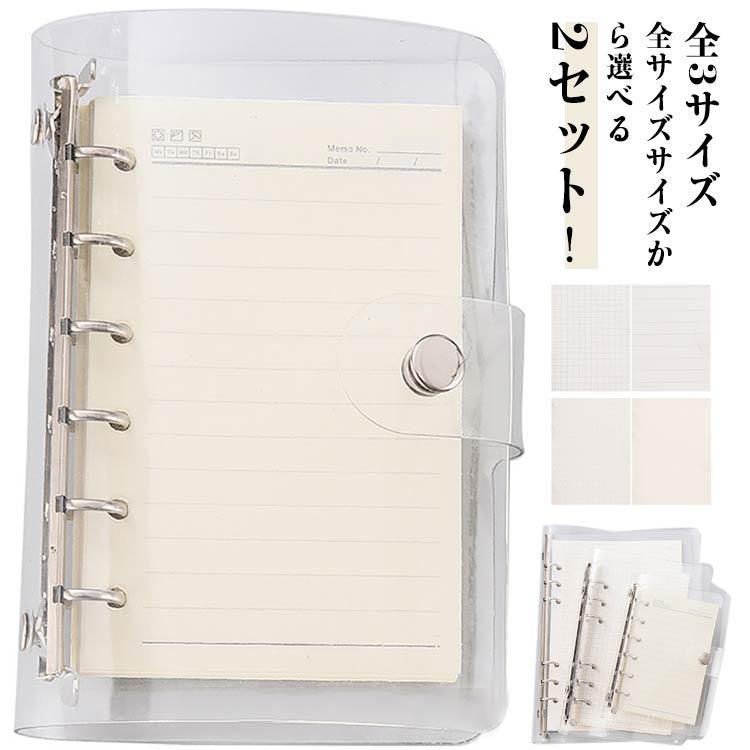 A5　235*175mmA6　195*130mmA7　150*108mm? メーカー希望小売価格はメーカーカタログに基づいて掲載しています