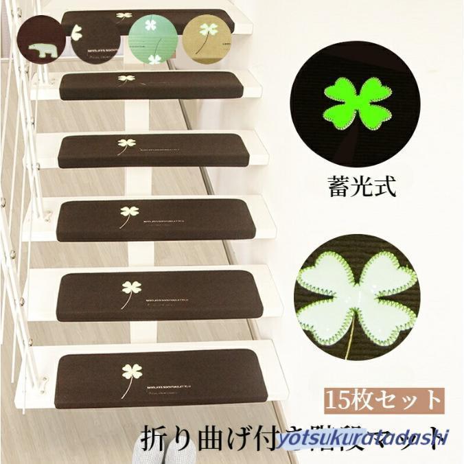カラー:ダークブラウン、ブラウン、ベージュ、グリーンサイズ:約55×22×4.5cm※手測りのため、多少誤差があります素材:ポリエステル季節:春、夏、秋、冬、オールシーズン■ご注意※採寸は製造メーカー提供情報ですので、多少の誤差が生じる場合...