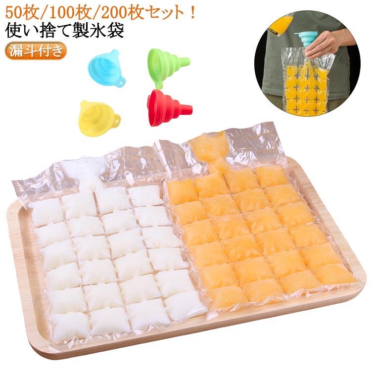 50枚/100枚/200枚セット！【高品質材料】この製品は食品レベルのPE材料で作られ、毒性がなく、安全で衛生的で、あなたとあなたの子供にとっても安全です。冷蔵庫の臭いが抜ける。とてもきれいです。【使いやすい】簡単に作ることができ、涼しい夏...