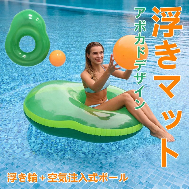 【ユニークで目を引くデザイン】 夏のレジャーにぴったりな遊び心あふれるデザインで、プールや海でもひときわ目立つ存在に。写真映えも抜群で、SNS投稿にも最適なアイテムです。友人や家族との楽しいひとときをさらに盛り上げます。 【快適にくつろげる...