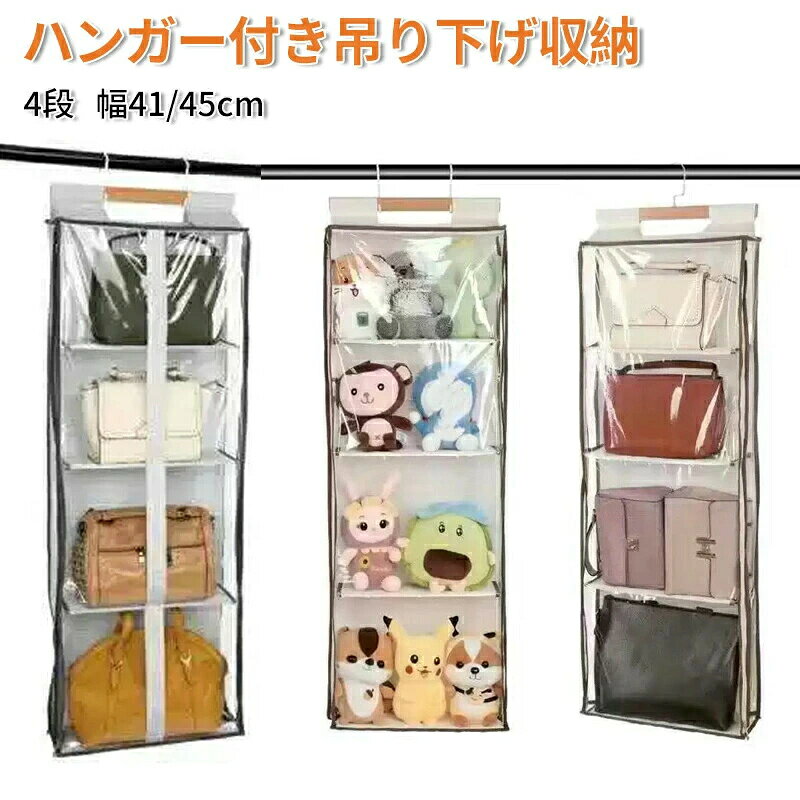【カバン収納に便利】カバンの置く場所がない増えてしまいごちゃごちゃしているなどのお悩みも解決します！ウォールポケットに入れることでスッキリ見やすく収納でき見た目も綺麗！【バッグやぬいぐるみ収納に便利】使わないときはサッと折りたためて便利な収...