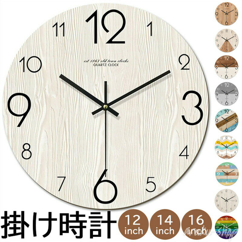 特徴 美観、個性、シンプル、長寿命、高効率、超静音、低消費電力、正確な時間 ・静音タイプの時計 連続秒針の静音仕様ですのでとてもしずか。静音タイプので、オフィス、寝室など静かな空間におススメの壁時計です。夜に安 心に寝ることができます。 ・...