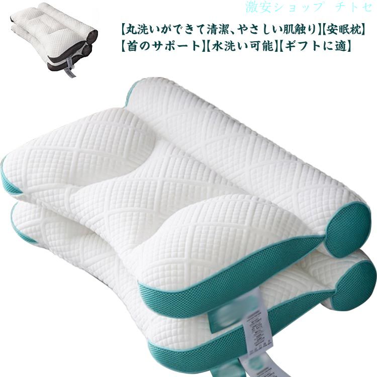 40*60cm！超快適ハイテク頚椎牽引ケア枕。人間工学 どんな眠りの姿を満たせる！3つの支えるエリアで、首と頭をしっかり支えて、どんな姿でも快適な眠りを楽しめる。 【首のサポート】眠りのための首のサポートに適な分割式枕芯家庭用やホテル用にお...