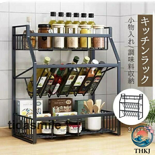 調味料ラック キッチン収納 3段 スパイスラック 収納棚 収納ラック 安定性 生活備品 収納グッズ 雑貨 大容量 調味料入れ 調理台 便利調味料ラック キッチン収納 3段 スパイスラック 収納棚 収納ラック 安定性 生活備品 収納グッズ 雑...