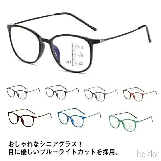 おしゃれな！目に優しいブルーライトカットを採用。パソコンやスマートフォンを長時間使用するにも最適。度数：1.00 、1.50 、2.00 、2.50 、3.00 、3.50 、4.00をご用意しております。ピントグラスとは、独自設計の累進多...