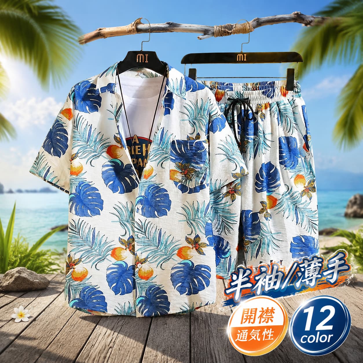 商品詳細:カラー:/A1/A2/A3/A4/A5/A6/A7/A8/A9/A10/A11/A12/サイズ:/M/L/XL/2XL/3XL/4XL/5XL※スリムな感じのデザインです。　がっちり体型なら1サイズから2サイズ上がおすすめです。サ...