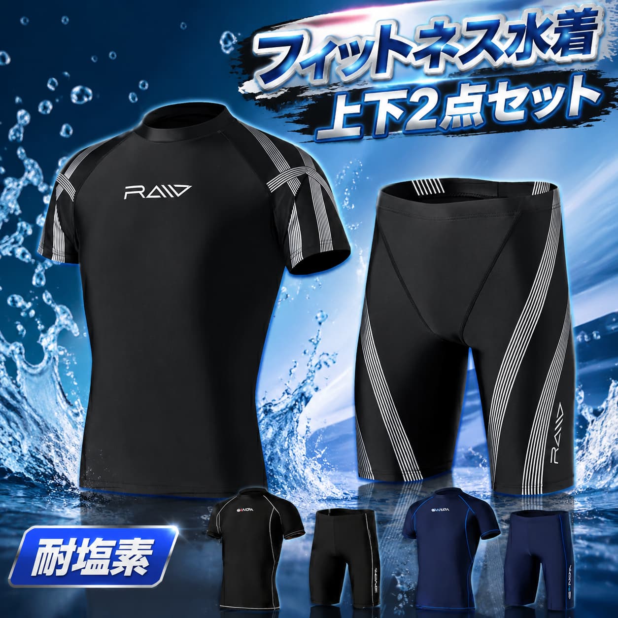 セット内容 上下2点素材 ナイロン、ポリエステル、スパンデックスサイズ 【L】着丈：60cm　バスト：94cm　パンツ総丈：39cm　ウエスト：66cm　参考身長：155-160cm　参考体重：50‐55kg【XL】着丈：64cm　バスト：...