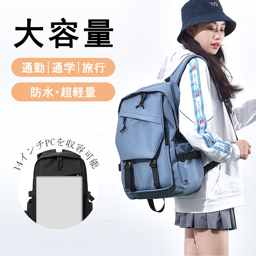 商品名リュックサイズ／寸法47*32*16cm素材／材質優れた耐久性のある撥水素材色グレー/ アイスブルー / ブラック / ホワイト/ベビーピンクご注意事項◆モニターにより色の見え方が実際の商品と多少異なることがございます。あらかじめご了...