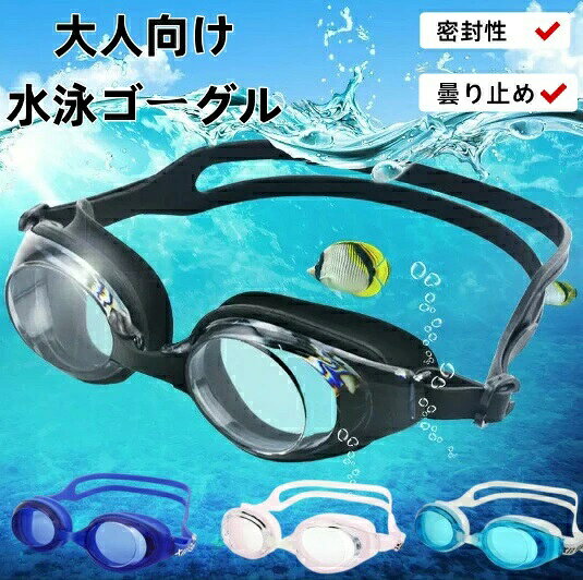 カラー：ブラック/ライトブルー/ピンク/ダークブルー素材：PCサイズ：F　大人適用生産地：中国カラー：ブラック/ライトブルー/ピンク/ダークブルー素材：PCサイズ：F　大人適用生産地：中国