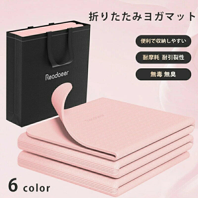 商品情報この商品について【商品詳細】マットサイズ：長さ183 x 幅61 x 厚さ0.6 cm　折り畳みサイズ：長さ37 x 幅30 x 厚み6 cm　本体*1 収納バッグ*1。【素材】・熱可塑性エラストマー（TPE）クッション性と反発性に...