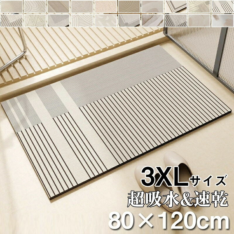 商品情報商品仕様カラー：01、02、03、04、05、06、07、08、09、10、11、12、13、14、15、16、17、18、19、20 サイズ：Sサイズ(40×60cm)Mサイズ(45×70cm)Lサイズ(50×80cm)XLサイズ...