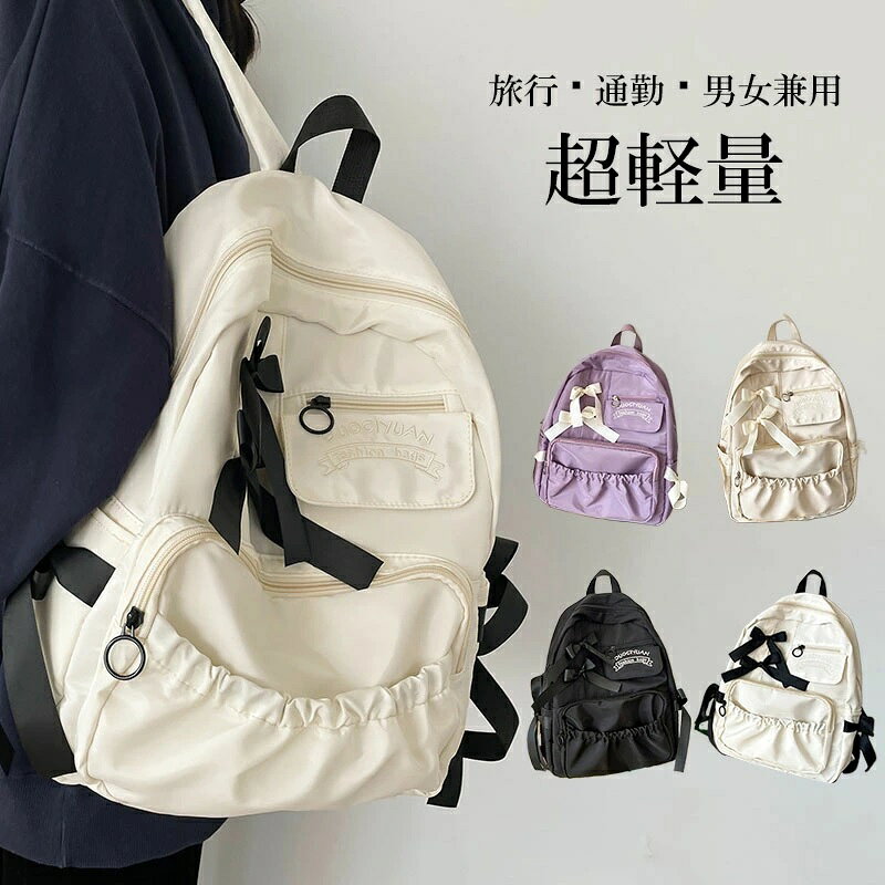 商品情報製品仕様：サイズ：Fカラー： ホワイト / パープル / ブラック / ベージュ本体サイズ：30*15*40cm重量：420g素材：コットン、ナイロン注意：※個人計測になりますので若干の誤差はお許し下さい。注意：※撮影環境やパソコン...