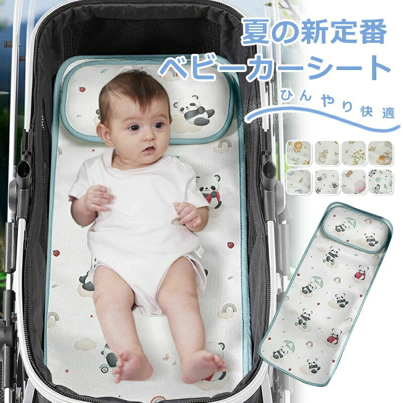 商品情報【サイズ】マットサイズ：80x35CM／枕サイズ：18x30CM【カラー】Style1[1点セット]/Style2[1点セット]/Style3[1点セット]/Style4[1点セット]/Style5[1点セット]/Style6[1点...