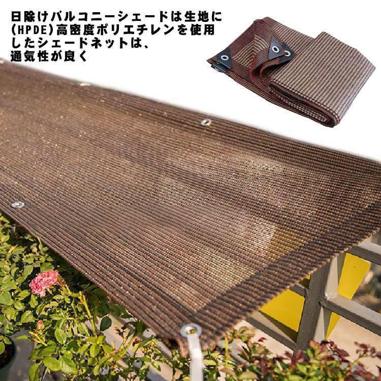 サイズ:/2*2m/2*3m/3*4m【ご注意】強風時にネットが破損されないように、角4箇所以外のハトメの位置が左右非対称になります。予めご了承ください。【商品説明】ハトメ付き バルコニー シェード 大型 断熱 日差しよけ 目隠し 日よけシ...