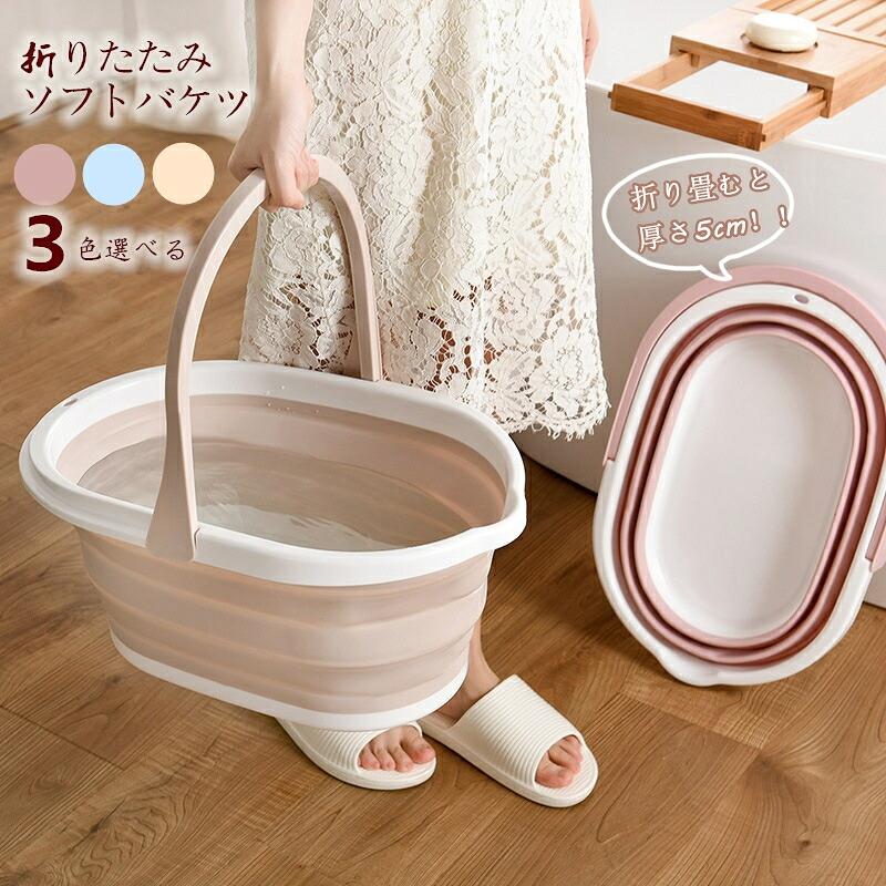 折りたたみバケツ シリコン 折りたたみ バケツ 釣り アウトドア おしゃれ 10L おりたたみ 折り畳める 便利なグッズトイレ掃除 拭き掃除 窓掃除 持ち運び ポータブル 災害 断水 避難グッズ 便利グッズ ガーデニング 水やり ポリバケツ...