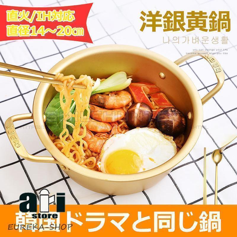 素材：アルミニウムサイズ：直径16cm/18cm/20cmタイプ：ガス/IH対応/ガス対応のみ※注意事項1. 加熱したら取っ手が熱くなるので、ご注意ください。2. 空焼きはしないでください。3. 鉄のたわしや研磨剤は使わないでください。4....