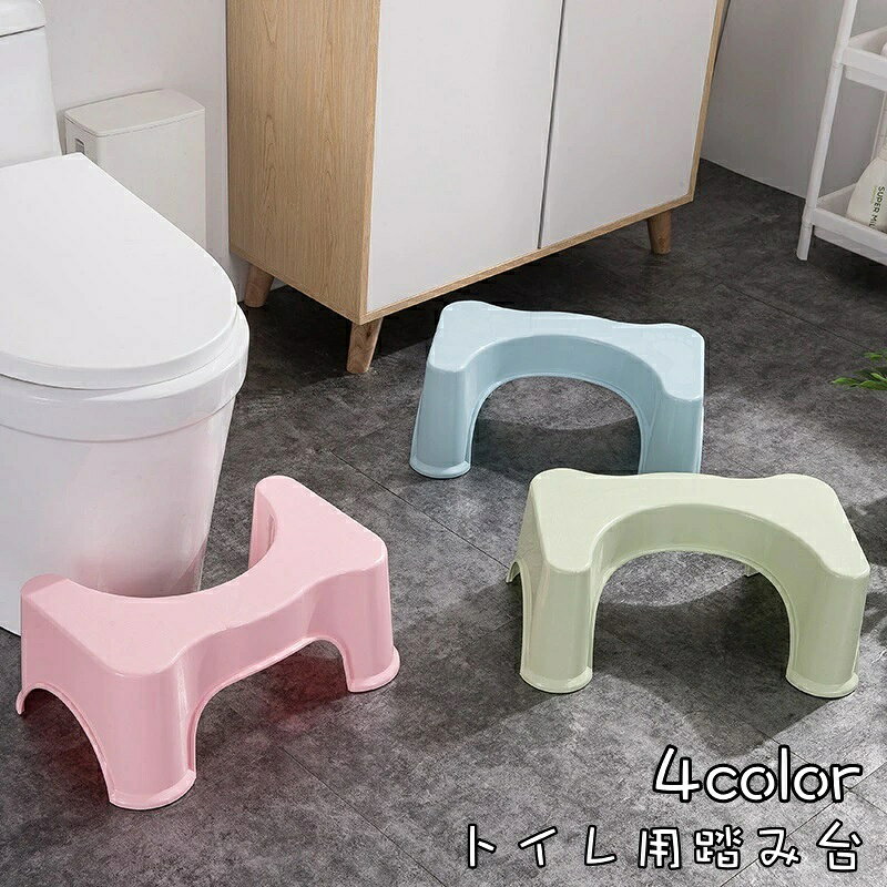 シンプルなトイレ用踏み台です。 子供が1人でトイレに座れるよう補助します◎ 【サイズについて】 画像をご参照ください。 【カラーについて】 生産ロットにより柄の出方や色の濃淡が異なる場合がございます。 お使いのモニターや撮影時の光の加減など...