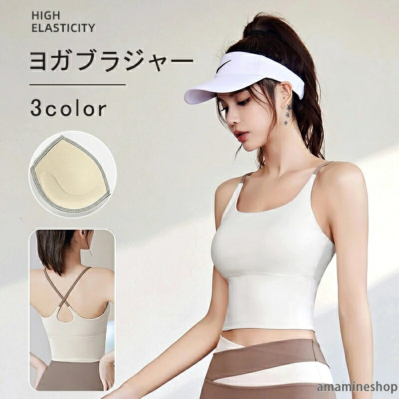 ITEMINFORMATION カテゴリー カテゴリトップ > ヨガウエア 商品名ヨガトップス サイズS M L XL XXL カラー width="300"bgcolor="#FFFFFF">グリーン ホワイト ブラック 素材ポリエステル...