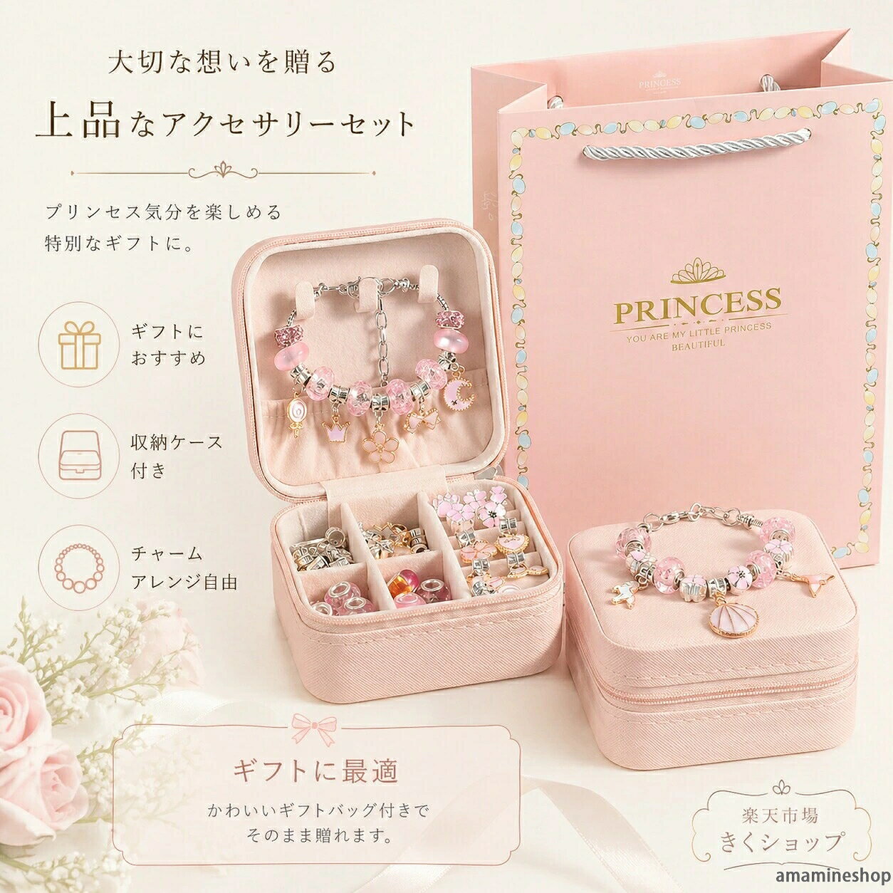 関連キーワード 女の子 おもちゃ 手作りキット 4歳女の子誕生日プレゼント 6歳 女の子 プレゼント 小学生 女の子 プレゼント 小学生女の子プレゼント 小学校一年生女の子プレゼント アクセサリーセット 小学生 女の子 プレゼント チャーム...