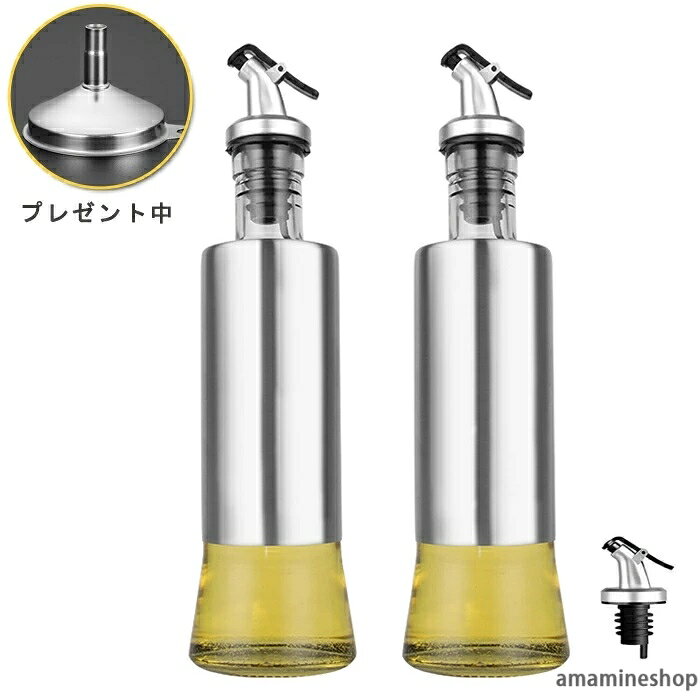 商品名:オイルボトル 素材:ガラス＋ステンレス鋼 カラー:写真の通り セット:2本セット 容量:300ml　500ml 生産国:中国 【ワンタッチで適量を】 口は小さな直径で、オイルの流れをすばやく簡単に制御できます。液漏れを防止し、オイル...