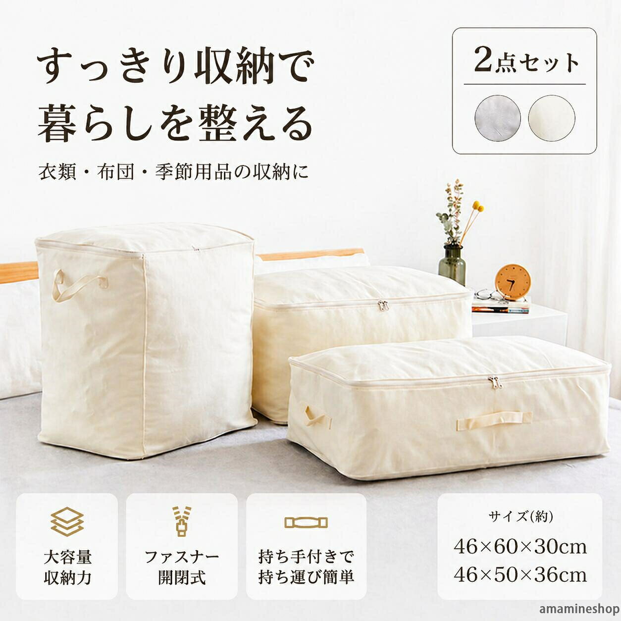 タイプ1の重さ:約300g タイプ2の重さ:約280g タイプ1のサイズ:約46*60*30cm タイプ2のサイズ:約46*50*36cm 素材:オックスフォード セット内容:2枚セット 生産国:中国 オックスフォードを採用し、 通気性と吸...