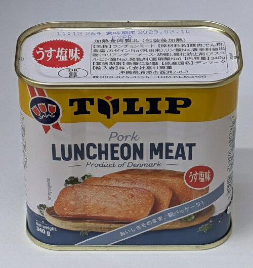 商品スペック 原材料名 豚肉、でん粉、食塩、マスタード、カゼインNa（乳由来）、安定剤（リン酸Na）、香辛料抽出物、酸化防止剤（アスコルビン酸Na）、発色剤（亜硝酸Na） 内容量 340g 賞味期限 約2年 保存方法 常温で保存し、開封後は...