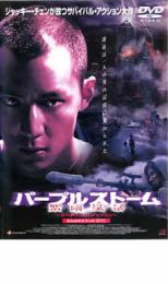 &nbsp;出　演&nbsp;ダニエル・ウー(トッド)／カム・コクリョン(ソン)／エミール・チョウ(マー・リー)／ジョアン・チェン(シャーリー)／ジョシー・ホー(グン・アイ)／パトリック・タム(O．B)／テレサ・リー／マイケル・トン&nbs...