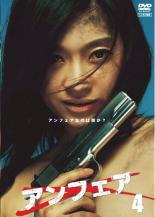 &nbsp;出　演&nbsp;篠原涼子(雪平夏見（捜査一課刑事）)／瑛太(安藤一之（捜査一課刑事）)／阿部サダヲ(小久保祐二（捜査一課係長）)／濱田マリ(蓮見杏奈（捜査一課情報解析係）)／加藤雅也(三上薫（検死官）)／寺島進(山路哲夫（捜査...