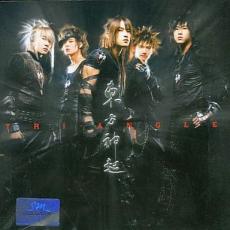 &nbsp;JAN&nbsp;8809049749039&nbsp;品　番&nbsp;SM099&nbsp;出　演&nbsp;東方神起&nbsp;制作年、時間&nbsp;2004年&nbsp;&nbsp;メーカー等&nbsp;SM ENTE...