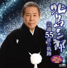 &nbsp;JAN&nbsp;4988007274869&nbsp;品　番&nbsp;CRCN41224/5&nbsp;出　演&nbsp;北島三郎&nbsp;制作年、時間&nbsp;2016年&nbsp;152分&nbsp;製作国&nbsp...