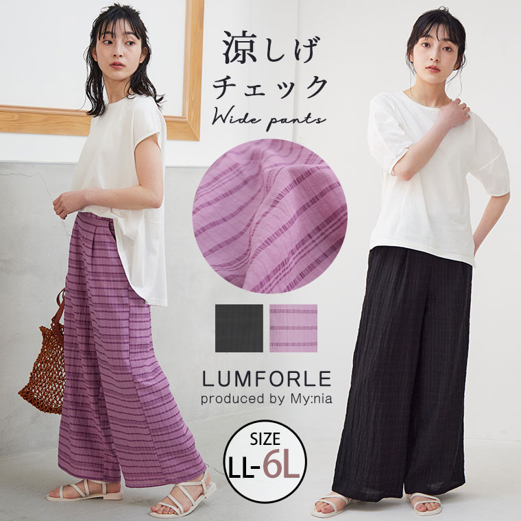 ★リアルタイム★売り上げ実況中！ インフォメーション ご　注　意 ■商品は再生産時、多少色に濃淡が出ます。同色商品を再購入頂きます際には、そのことをご了承頂きます様、宜しくお願致します。 ■商品の袋を開けた際、 袋の中にこもっていた染料のニ...