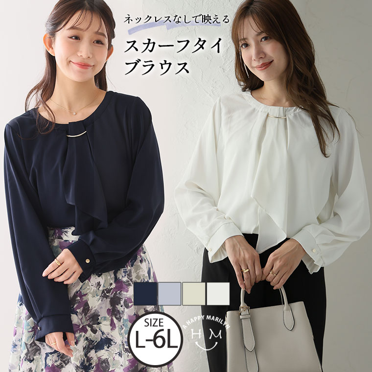 ★リアルタイム★売り上げ実況中！ インフォメーション ご　注　意 ■商品は再生産時、多少色に濃淡が出ます。同色商品を再購入頂きます際には、そのことをご了承頂きます様、宜しくお願致します。 ■商品の袋を開けた際、 袋の中にこもっていた染料のニ...