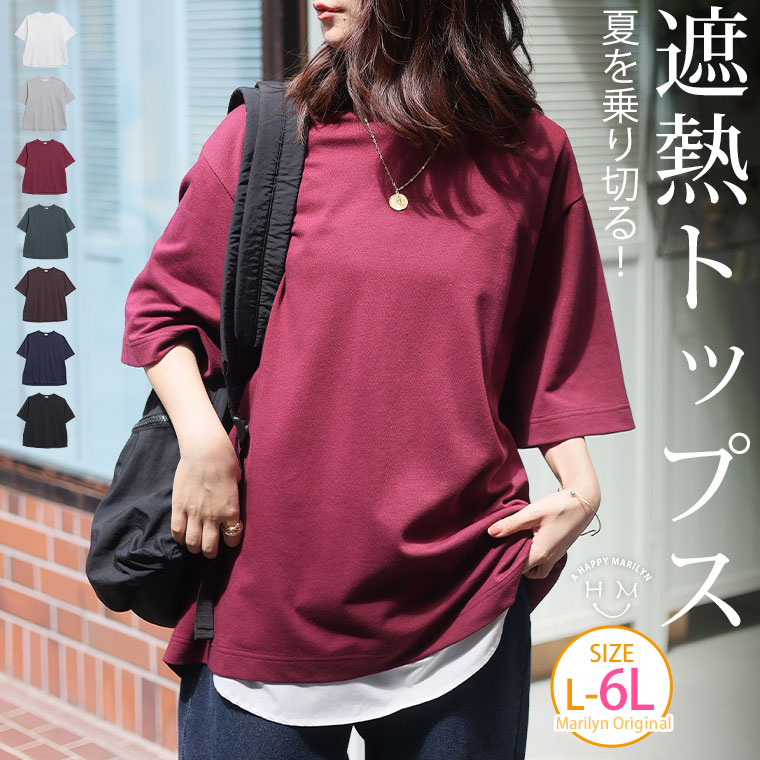 ★リアルタイム★売り上げ実況中！ インフォメーション ご　注　意 ■商品は再生産時、多少色に濃淡が出ます。同色商品を再購入頂きます際には、そのことをご了承頂きます様、宜しくお願致します。 ■商品の袋を開けた際、 袋の中にこもっていた染料のニ...