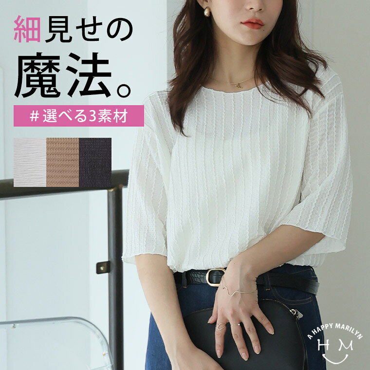 ★リアルタイム★売り上げ実況中！ インフォメーション ご　注　意 ■商品は再生産時、多少色に濃淡が出ます。同色商品を再購入頂きます際には、そのことをご了承頂きます様、宜しくお願致します。 ■商品の袋を開けた際、 袋の中にこもっていた染料のニ...