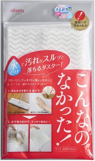 商品名 CA202 こんなのなかったダスター 02023 商品説明 汚れがどんどん落とせて、ついた汚れは水ですすぐだけでスッキリきれいに落とせます。 おすすめ商品
