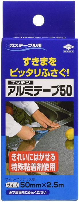 商品名東洋アルミ アルミテープ シルバー 50mmx2.5m キッチンのすきまをピッタリふさぐ キッチンアルミテープ 2426商品説明本体サイズ:250×5cm本体重量:約30g材質:アルミニウムはく・ポリエステル原産国:韓国●ガス台や調理...