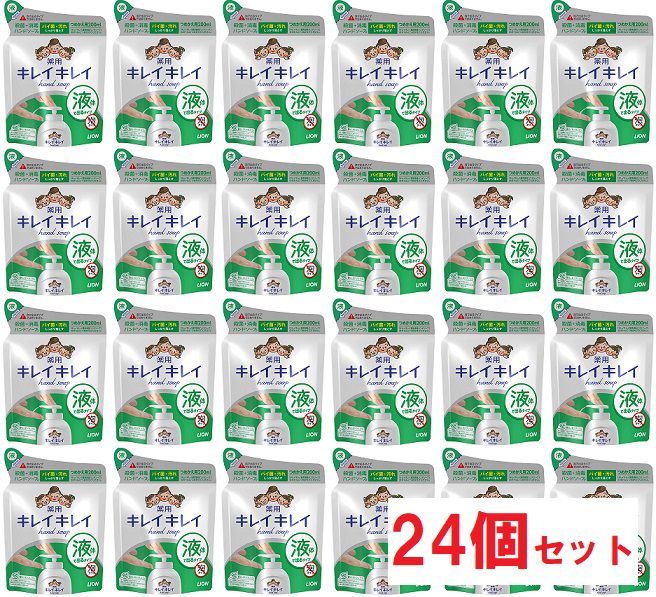 商品名ライオン キレイキレイ 薬用液体ハンドソープ 詰替用 200ml 詰め替え つめかえ レフィル リフィル 詰替 【24個セット】商品説明【詰め替え用 24個セット】商品サイズ (幅×奥行×高さ) :17.8×6.2×12.5cm内容量...