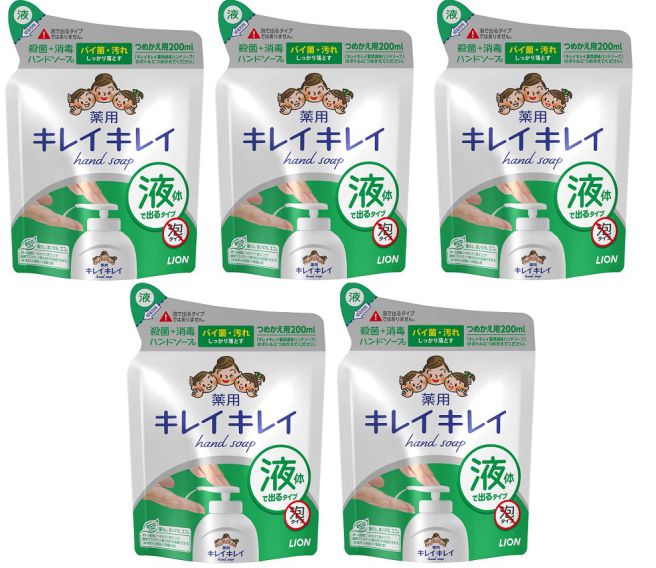 商品名ライオン キレイキレイ 薬用液体ハンドソープ 詰替用 200ml 詰め替え つめかえ レフィル リフィル 詰替 【5個セット】商品説明【詰め替え用 5個セット】商品サイズ (幅×奥行×高さ) :17.8×6.2×12.5cm内容量:2...