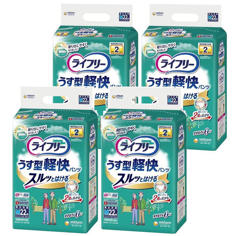 商品名 ライフリー うす型軽快パンツ Mサイズ 22枚入 一人で歩ける方用 【×4個セット】 商品説明 ●柔軟仕上げのやわらか素材の採用で、まるで下着のような肌触りを実現。●ウエスト周りが軽く伸び縮みするので、ご本人でもらくらく上げ下げでき...