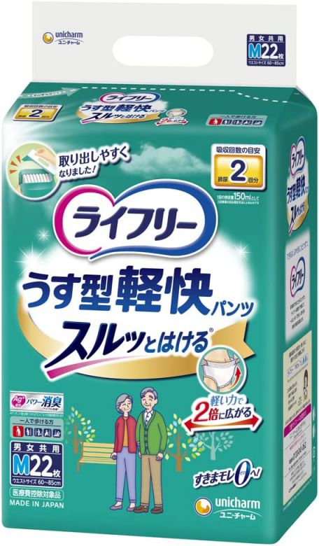 商品名 ライフリー うす型軽快パンツ Mサイズ 22枚入 一人で歩ける方用 商品説明 ●柔軟仕上げのやわらか素材の採用で、まるで下着のような肌触りを実現。●ウエスト周りが軽く伸び縮みするので、ご本人でもらくらく上げ下げできます。●全面通気性...