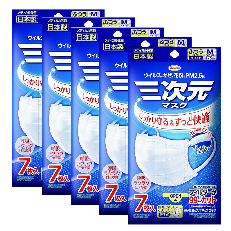 商品名 不織布マスク 三次元マスク ふつう (M) ホワイト 7枚入り 【×5個セット】 商品説明 商品サイズ (幅×奥行×高さ) :124mm×28mm×240mm内容量:7枚ブラント名: 三次元マスクメーカー名: 興和新薬商品の重量: ...