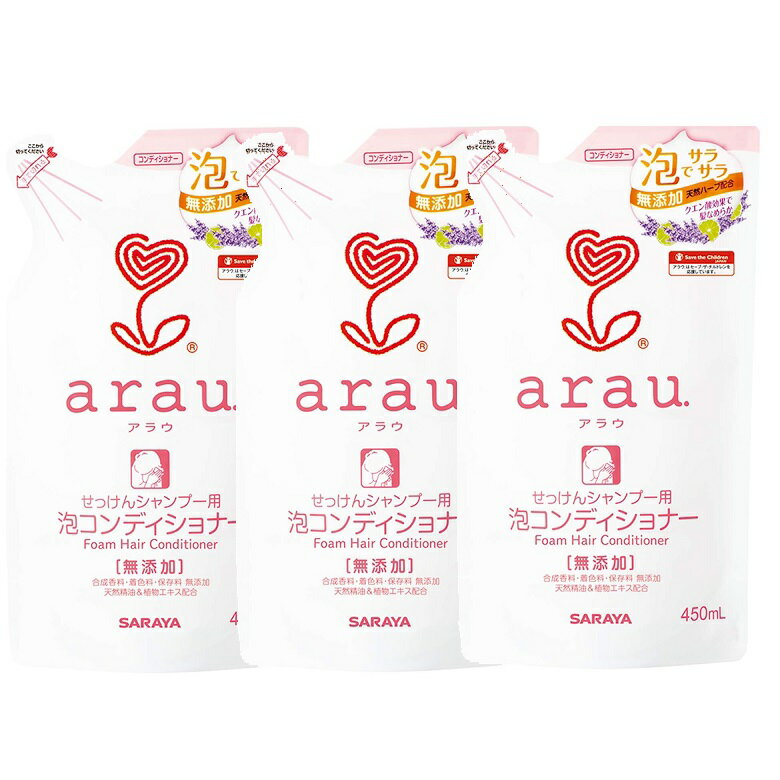 商品名 アラウ 泡コンディショナー 詰替 450ml 詰め替え つめかえ 詰換え arau サラヤ 【×3個セット】 商品説明 せっけんシャンプー後の髪をクエン酸のチカラで弱酸性に。植物性セルロース(ポリクオタニウム-10)が髪表面の傷んだ...