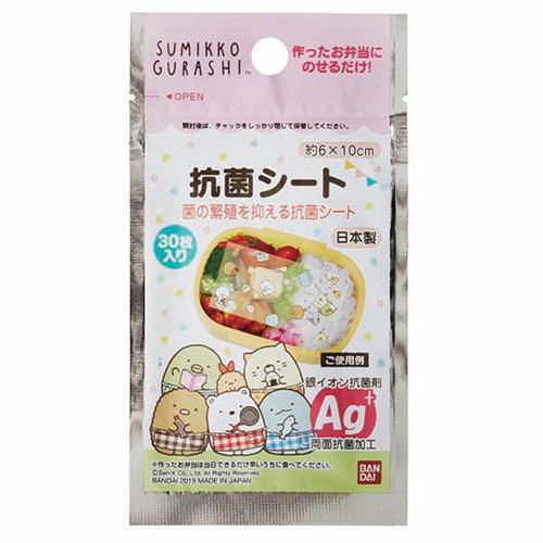 商品名 お弁当 抗菌シート すみっコぐらし 抗菌シート 30枚入 商品説明 大人気キャラクター、すみっコぐらしの抗菌シートです。 作ったおかずやごはんにのせるだけで、銀イオンを練り込んだシートが菌の繁殖を抑える効果があります。 銀イオンは食...