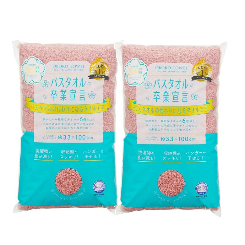商品名 バスタオル卒業宣言 日本製 ピーチブロッサム 約33×100cm 本多タオル フェイスタオル ヘアドライ タオル 吸水 髪の毛 乾きやすい 【×2個セット】 商品説明 本体サイズ:約33×100cm本体重量:約132g素材・材質:綿...