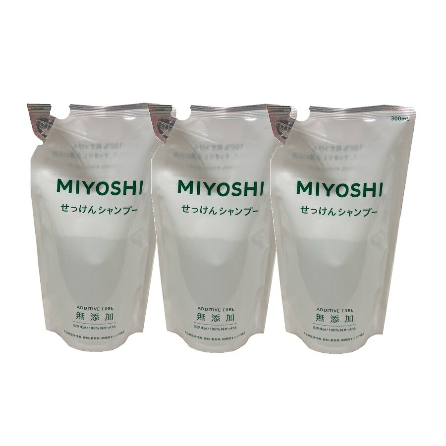 商品名【まとめ買い】無添加せっけんシャンプー 詰替 300ml 【×3個セット】 まとめ買い 詰め替え つめかえ商品説明洗浄成分/100％純せっけん 地肌にやさしく、すっきりした洗い心地 せっけん成分だけで作られた、せっけんシャンプー予告な...